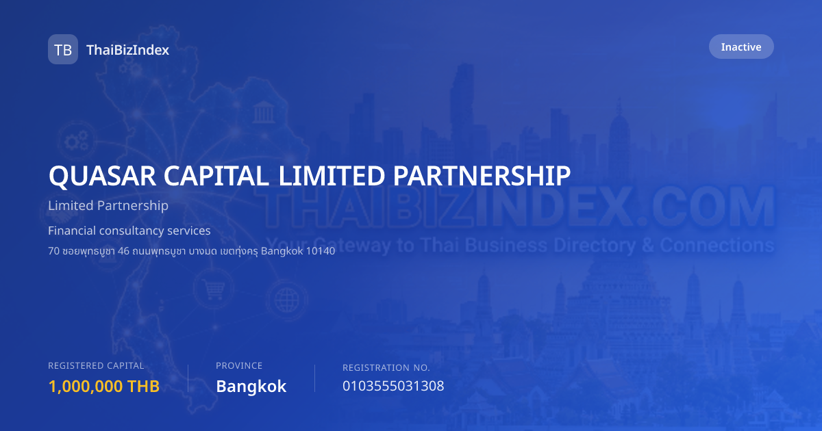 Quasar Capital Limited Partnership (ห้างหุ้นส่วนจำกัด ควอซาร์ แคปิทอล ...